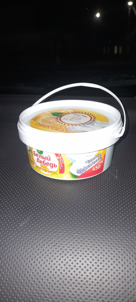 Gel ishlab chiqarish