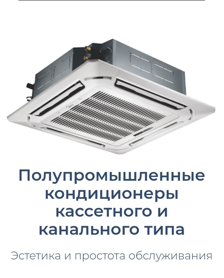 Midea   установки,ремонт,профилактика кондиционера,