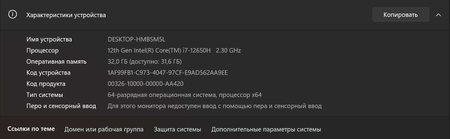 Asus Tuf Gaming Dush F15