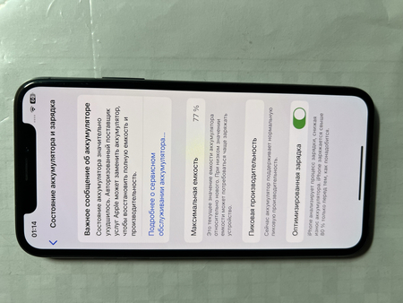 Iphone x 64gb sarapina defek yoq
