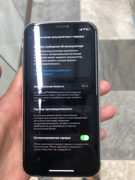 Iphone 11 64 gb oq