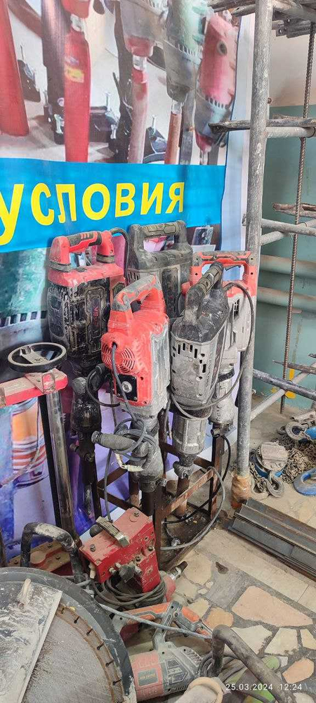 Отбойный молоток , otboyniy molotok . отбойник