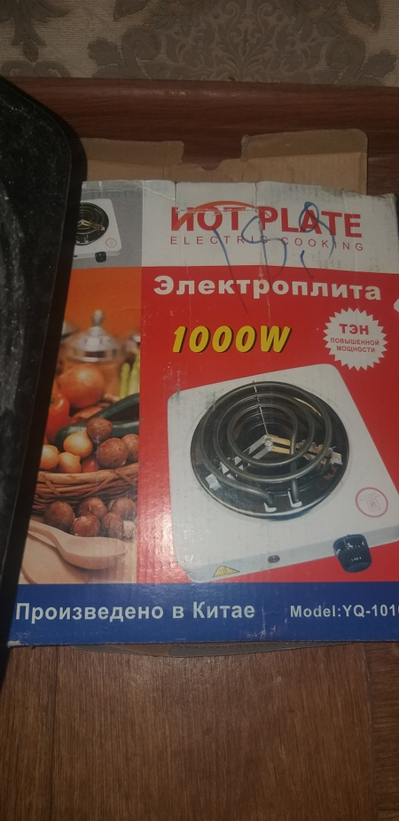 Электроплитка б/у 40тыс без торга без обмена