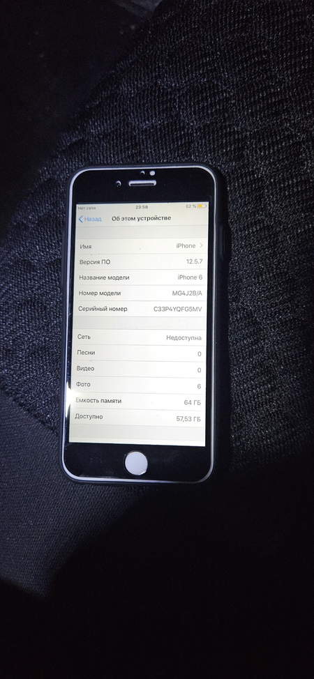 OBMEN BOR. Iphone 6 64