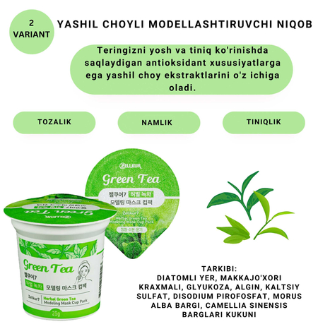 Alginatli yuz uchun maskalar optom narxda!