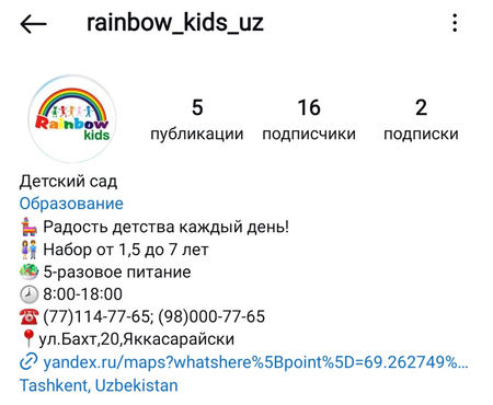 Набор в детский сад