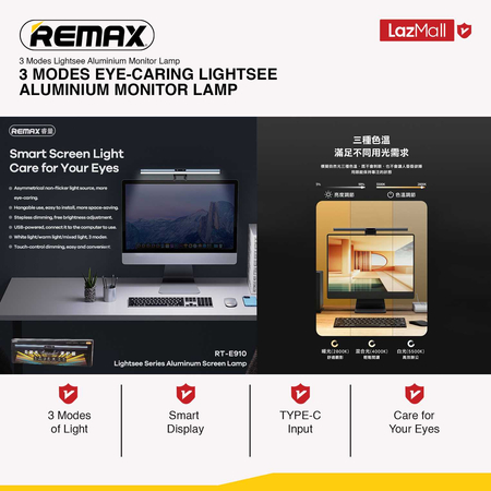 Светодиотная лампа для монитора Remax RT-E910 + Доставка
