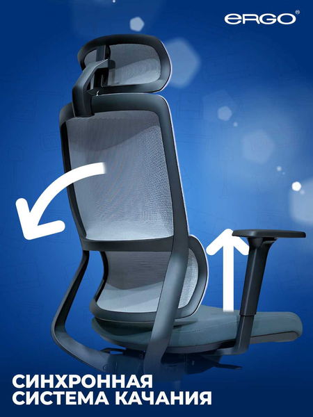 Офисное кресло ERGO Alpha HB Grey