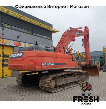 Гусеничный экскаватор Doosan DX340LC-3 (на заказ)
