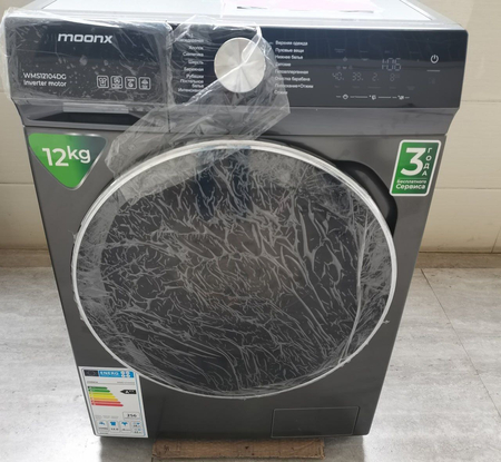 Kir yuvish mashinasi 12 kg invertor