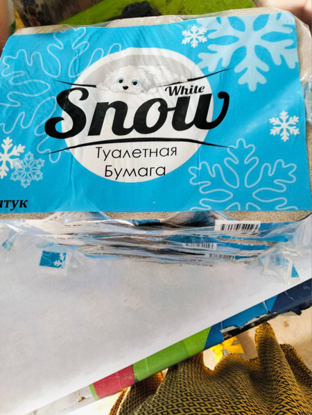 Бумага заводни ўзидан