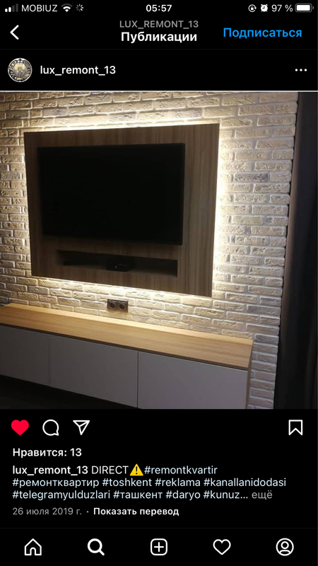 Кабанчик териш. 3D плитка