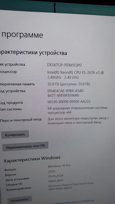 Продаётся компьютер
