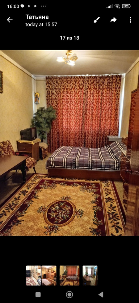 Продается 3х комнатная квартира