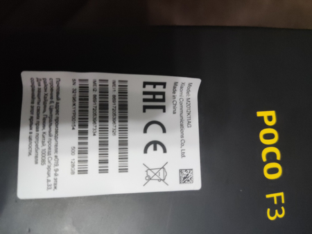 POCO F3 Ideaal 128 gb
