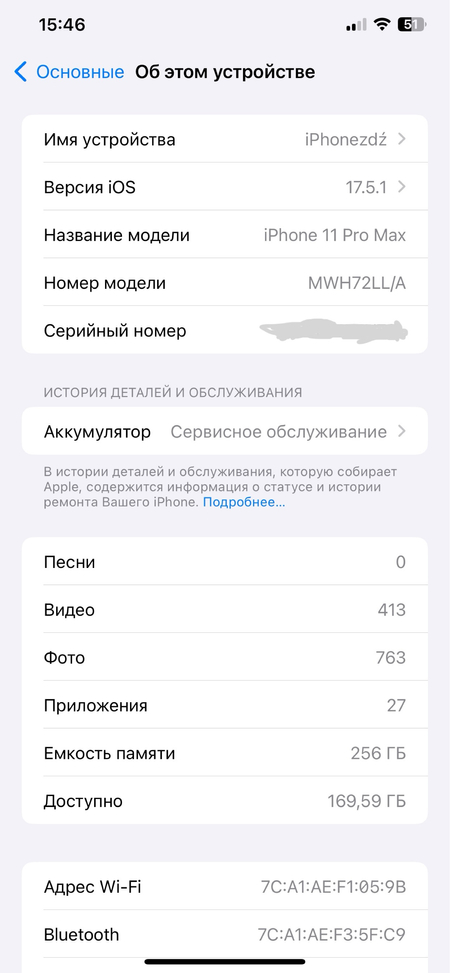 Iphone 11 Pro max LL/A 256gb 76%