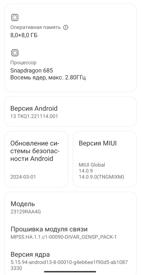 Redmi note 13 8/128