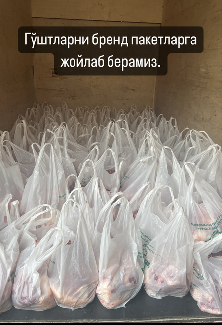 Тирик қўйлар, қассоб, калла поча