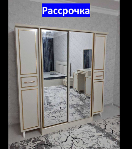 Интернет-Магазин мебели OSON предлагает Вам рассрочку без ВЗНОСА!!!