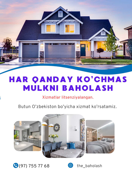 Оценка мулкни бахолаш баҳолаш бохолаш baholash baxolash otsinka бахо