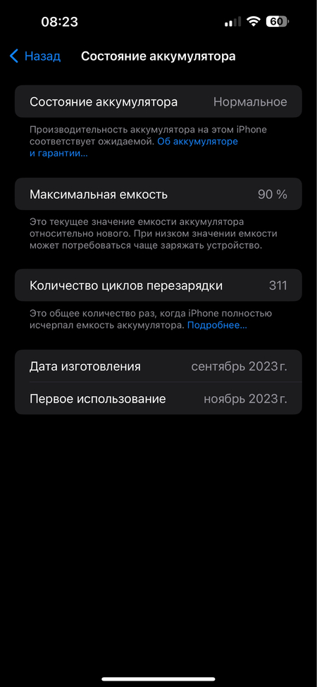 15 pro max 256gb