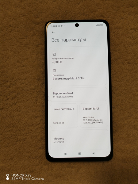 Redmi note 10 Pro 6/128 GB IDEAL