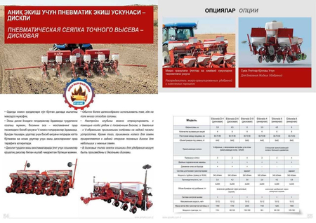 Продается РМУ 800 литровый с тентом