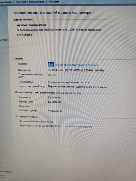 Компьютер настольный в сборе со столом