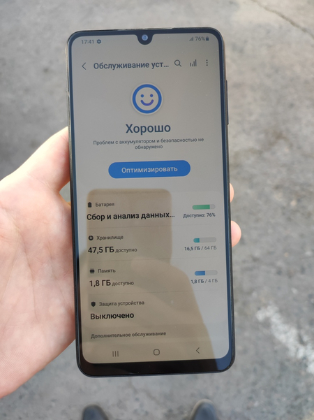 Samsung Galaxy a22