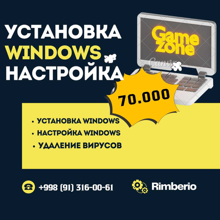 Установка Windows 7, 8.1, 10/Драйверов и Программ/ Игры