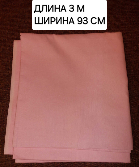 Советские ткани!