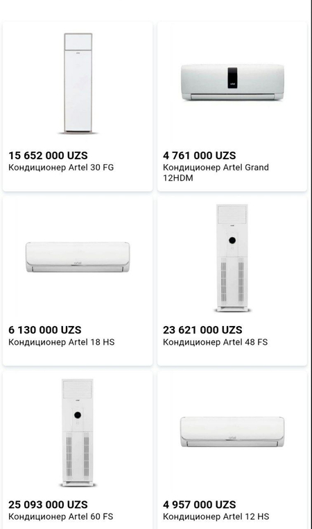 Установка кондиционера