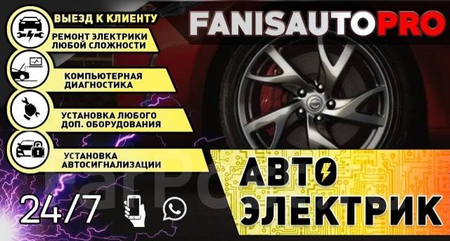 Avto elektirik xizmati