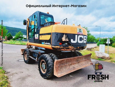 Колесный экскаватор JCB JS145W