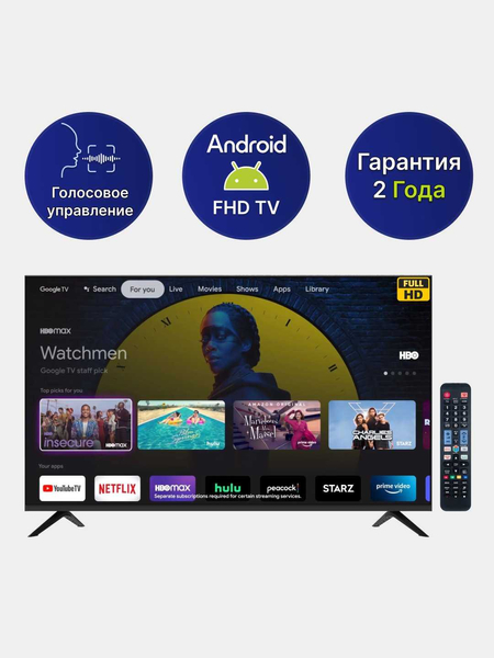 Телевизор Moonx 55 4K UHD TV. ХИТ ПРОДАЖ!