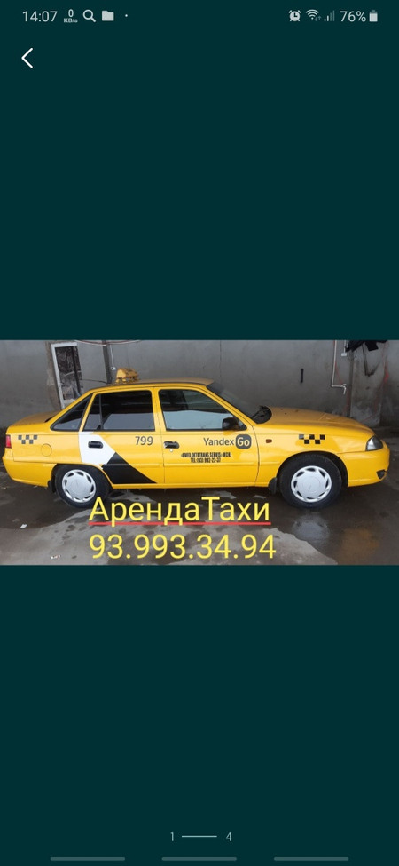 Нехиа 1 аредага ТАХИ NEXIA 1 ijaraga