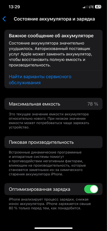 Iphone 12 PRO 128 gb