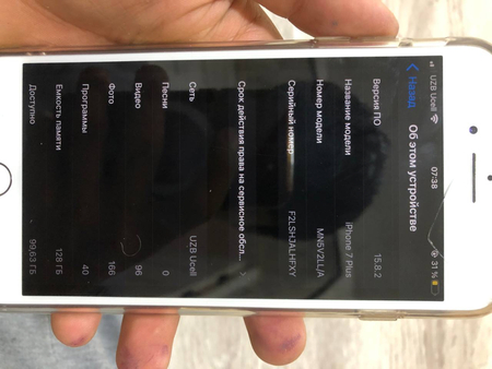 Iphone 7plus holati udar