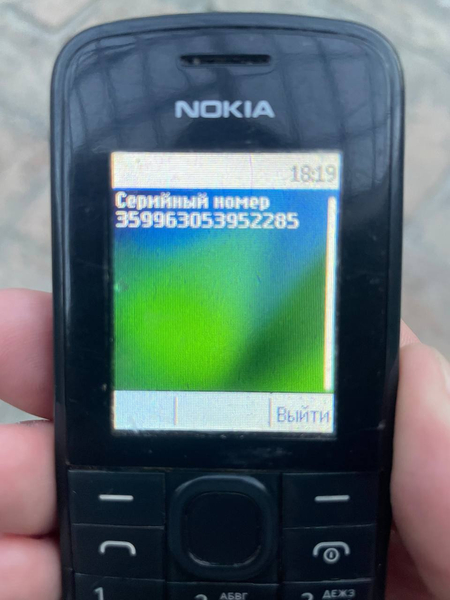 Nokia 113  Nokia 113