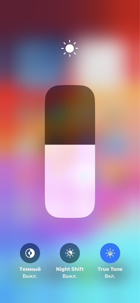 iPhone 12 Pro  IDEAL  Yomkost 86%
