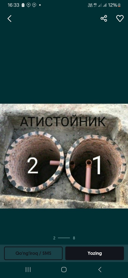 Ура тиранше подвал калодис йасаш каналзатция ишлари