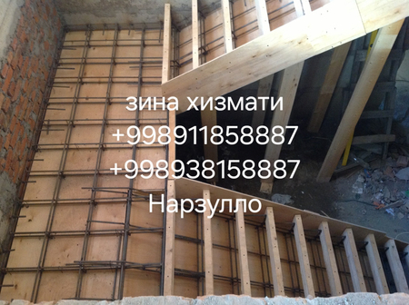 Зина хизмати кулай ва сифатли
