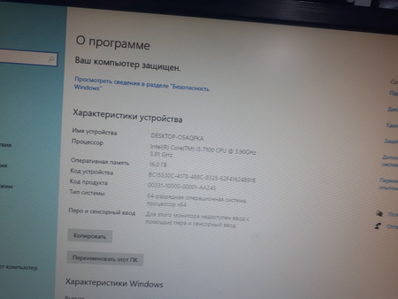 Пк в сборе, на базе процессора Intel® Core™ i3- 16gb

17