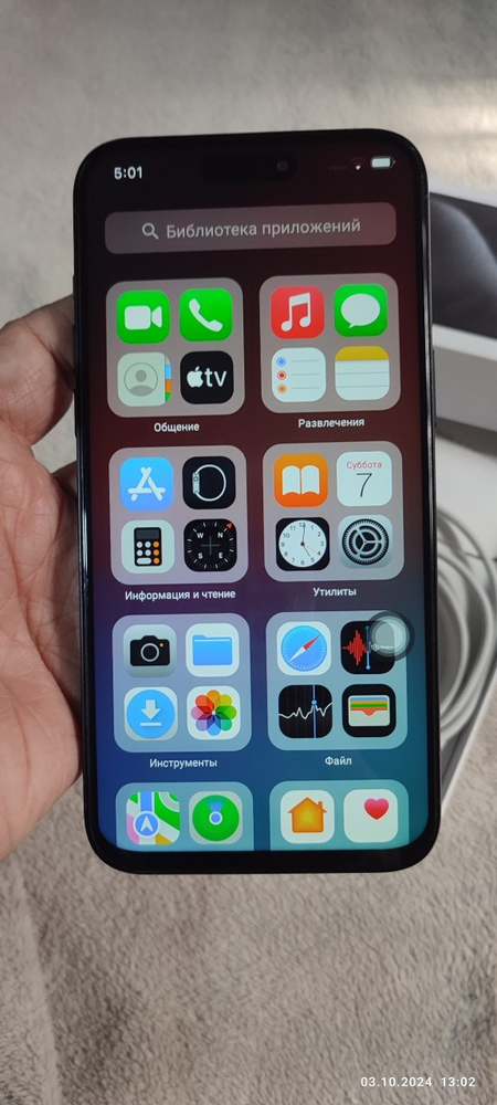 Продаётся iPhone 15 pro max