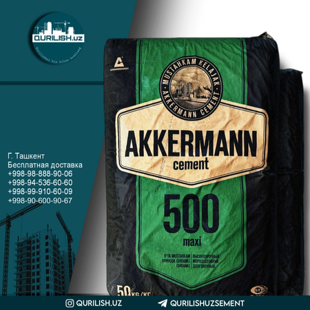 No`1 ORIGINAL CEMENT ` цемент sement `