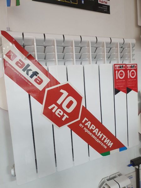 Akfa radiator optim narxda