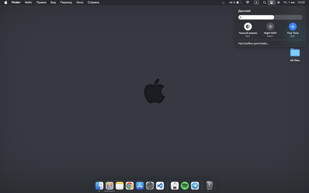 MacBook Pro M1