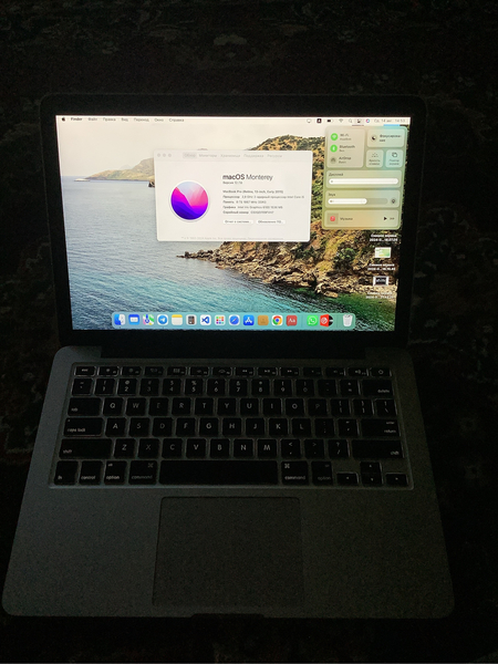 MacBook Pro sotiladi