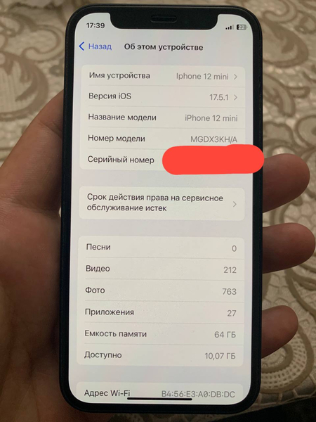 Iphone 12 mini 85% ideal