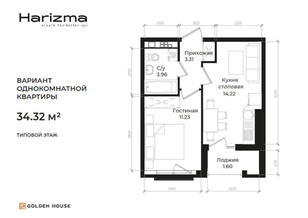 Продается квартира в новостройке ЖК: Harizma